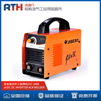 JASIC佳士船用WELDER焊接设备逆变直流手工弧焊机ZX7-200E