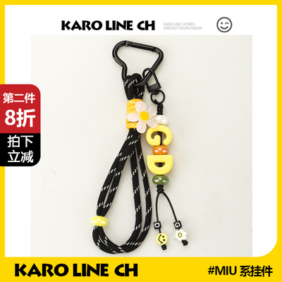 原创权志龙GD周边纯手工编绳小雏菊包包挂件钥匙扣送女友闺蜜礼物