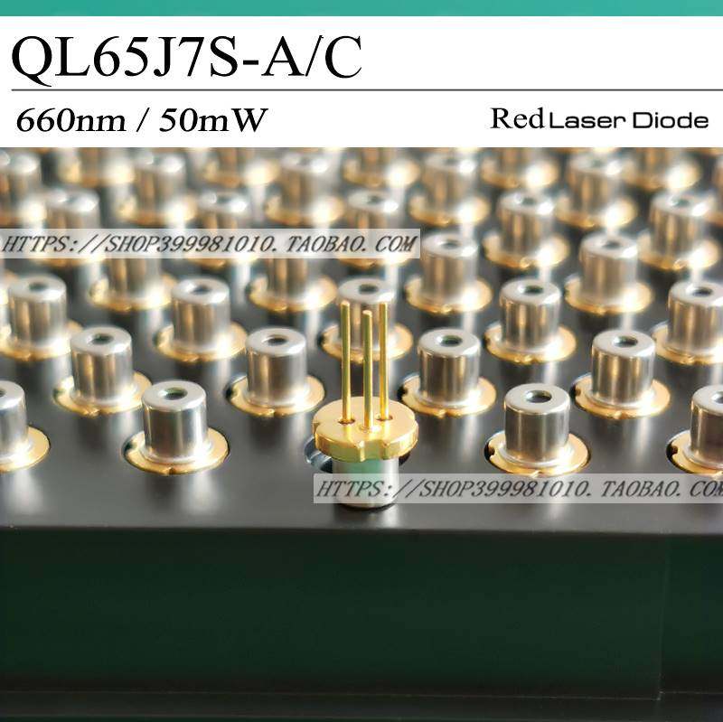 QSI 660nm 50mW 60mW 5.6mm红光激光二极管 QL65J7S带PD单模LD_虎窝淘