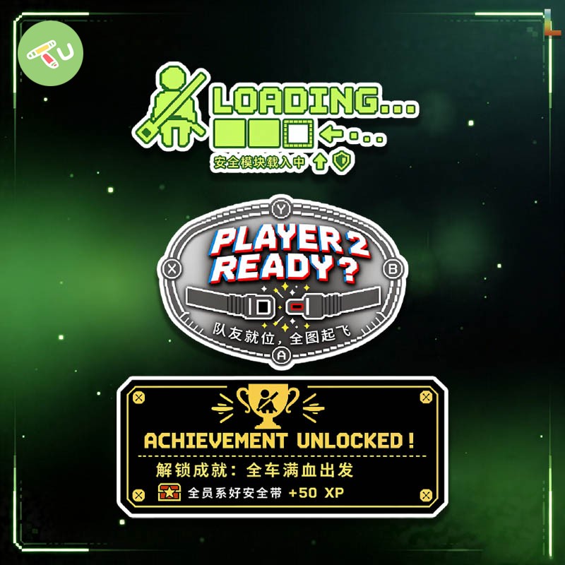 像素电玩风安全带提示车贴 LOADING 成就解锁创意汽车内饰反光贴