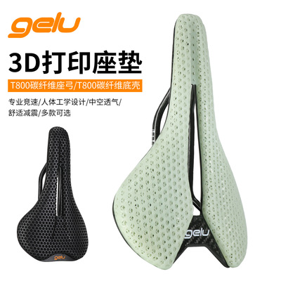 ‌GELU碳纤维3D打印公路