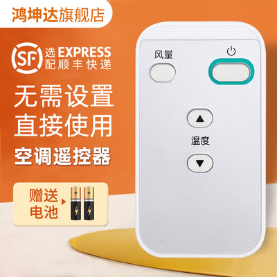 空调遥控器适用大金空调BRC4H611