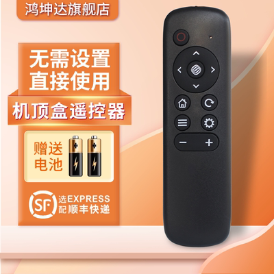 MG101CM201- 2MGV2000遥控器