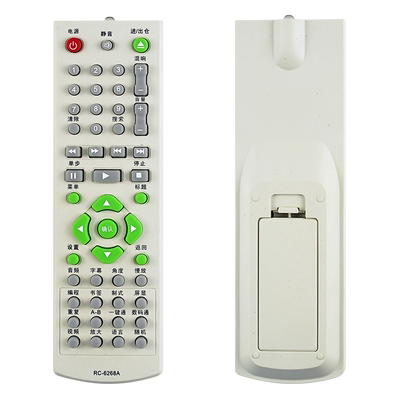 dvd遥控器适用万利达送电池