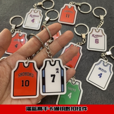 灌篮高手钥匙扣卡通创意挂件挂饰