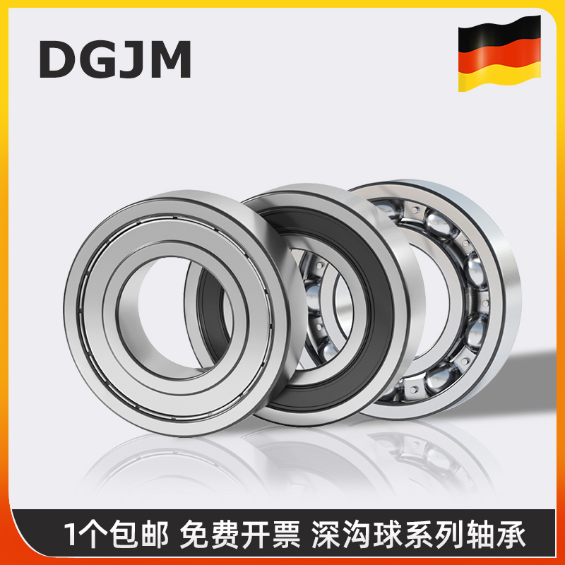 非标准轴承内径25外径32 35 37 40 42 47 52 55 56 58 62 72 80mm_虎窝淘