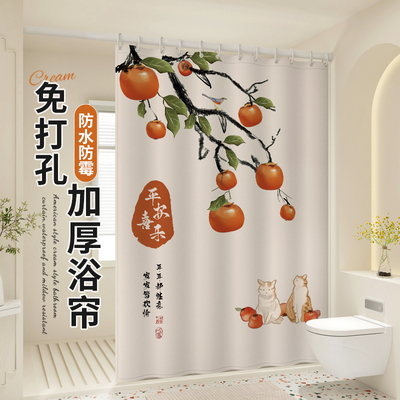 中式防水浴帘加厚浴室免打孔套装卫生间干湿分离神器洗澡遮挡隔断