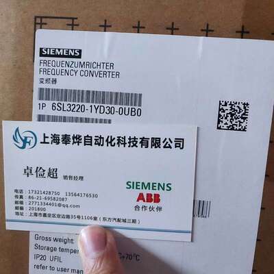 议价G120XA变频器 6SL3220-1-2-3YD34可维修