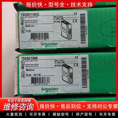 议价PLC TSXASY410 一台