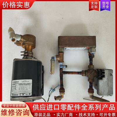 议价LYTRON冷水机配件