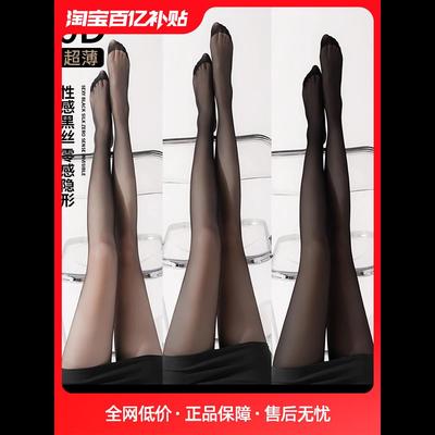 黑丝丝袜女薄款防勾丝春秋冬光腿神器性感0D超薄黑色不掉档连裤袜