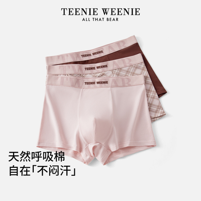 TeenieWeenie小熊内裤男士纯棉