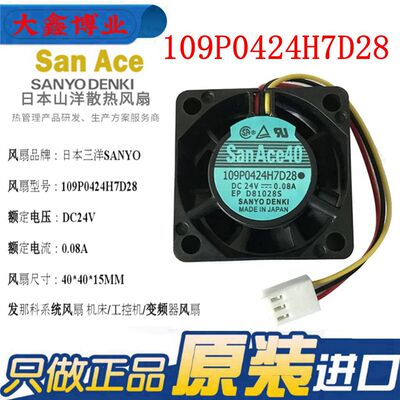 109P0424H7D28发那科驱动风扇24V