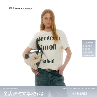 随便吧印花百搭休闲T恤女