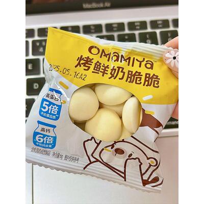 热销mamiya烤鲜奶脆脆鲜烤奶皮酥脆奶片内蒙古特产奶皮子鲜奶奶片