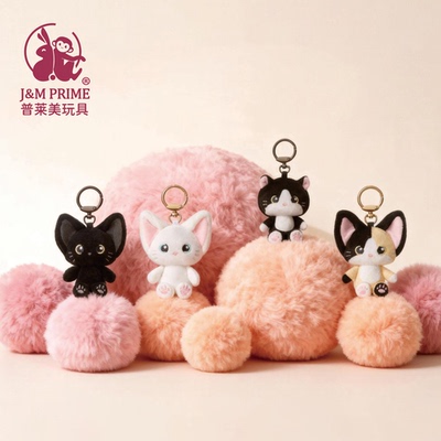 普莱美JMPRIME毛绒挂件