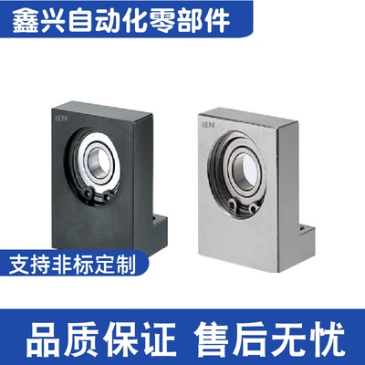 轴承座 L型支撑座BGF01 BGLKB6202 6904 6903 6203ZZ-30 40 50 60