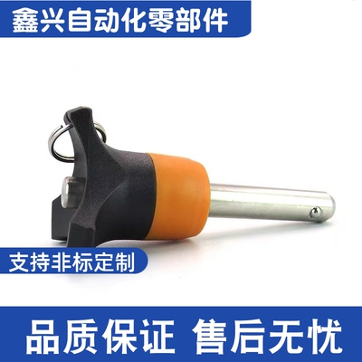 ZAA05-d12-L15 L20 L25L30L35L40L45L50L55L60L70插销顶出防护型