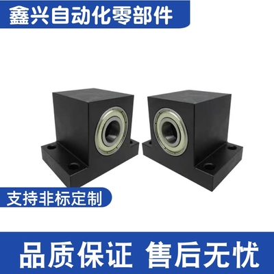 BGHWB6904ZZ 6004ZZ 6204ZZ-35 40 45-40 45 50 60带座轴承座组件