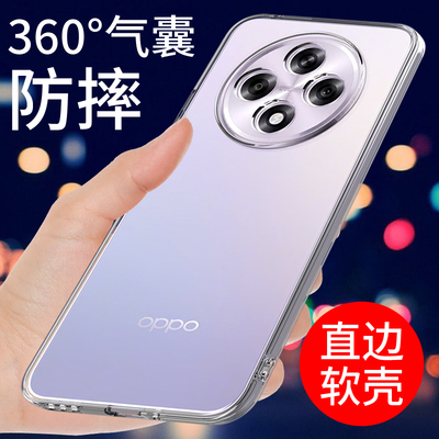 适用于OPPOA3手机壳透明硅胶防摔