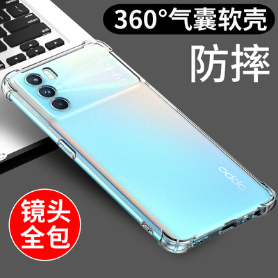 适用于oppok9pro手机壳保护套