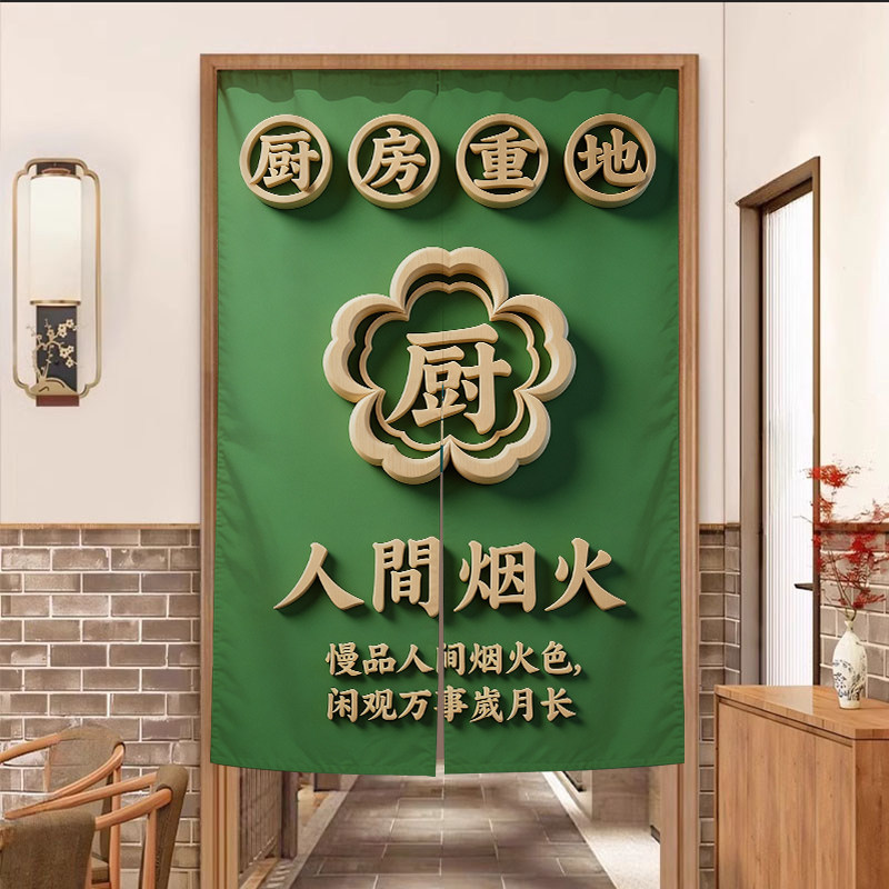 厨房门帘隔断帘专业定制商用饭店包间布艺隔断帘装饰餐厅后厨挂帘