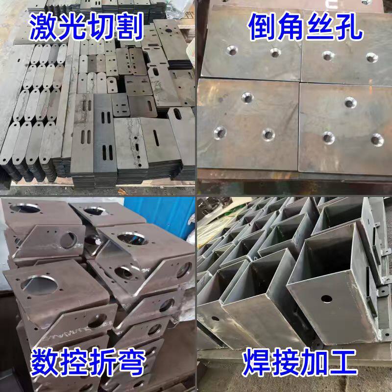 预埋件定制钢结构加工激光切割焊接加工数控折弯五金金属加工