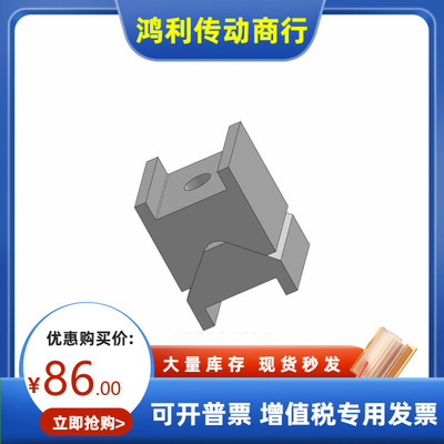 替换怡和达V形槽定位块PDE21-T16-L25 PDE21-T19-L25限位块固定块
