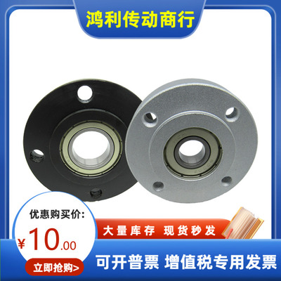 带座轴承BFU6162 63 66-6805 6905 6005 6205 6806 6906ZZ VV DD