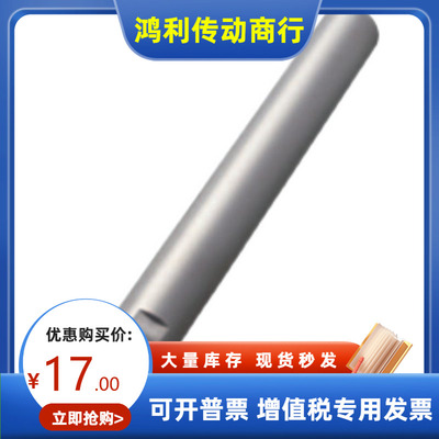 定制导向轴SFJZ SSFJZ PSFJZ PSSFJZ 两端内螺纹 带扳手槽 通孔型