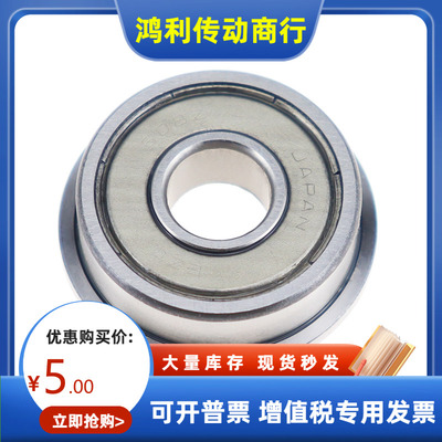 日本进口国产深沟球轴承C-SFL694 695 696 698 602 603 604 605ZZ
