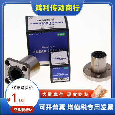 日本米思MISU米MI不锈钢深沟球轴承SB6201 6200 6202 6203 6204ZZ