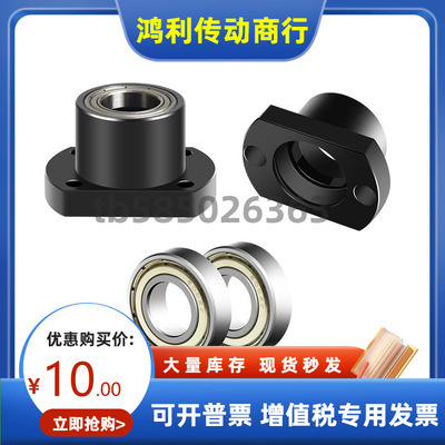 BACB SBACB6203 6804 6904 6004 6805 6905ZZ VV DD-35 40 45 50