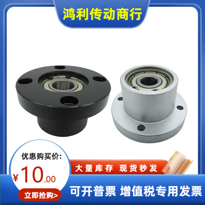 BFR01 BFR02 BFR03 BFR04 BFR06-轴承座 替代怡合达规格型号