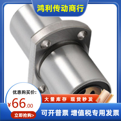 外钢内铜中间双切边法兰MFCNW6~60L无油衬套加长型直线轴承固定座