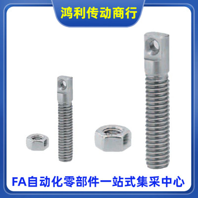 米思米型SAIPO3/4/5/6-10/15/20/25/30/40拉伸弹簧用支柱 螺丝