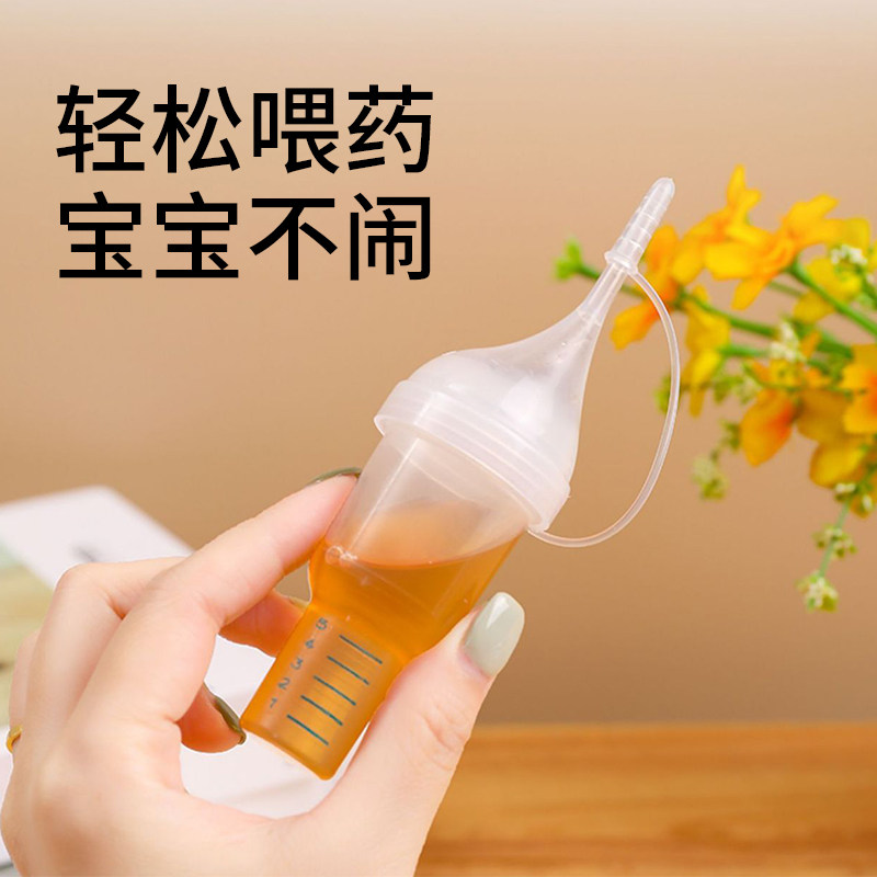喂水喂奶器宝宝喂药器滴管儿童防呛防漏吃药神器新生婴儿