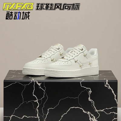 Nike耐克Air Force1 Low白金色 耐磨减震 女子运动板鞋FV3654-111