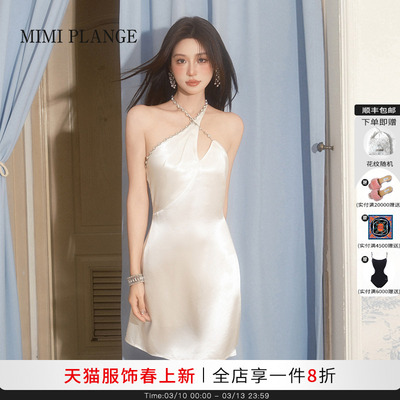 亮钻不规则剪裁流光裙