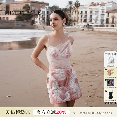 MIMIPLANGE珠绣流线吊带连衣裙