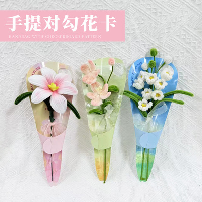 【新款】手提单支花束包装