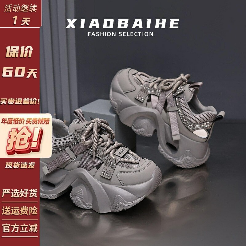 6CM~真皮透气老爹鞋女轻便软底2026春夏新款网面厚底运动休闲鞋子