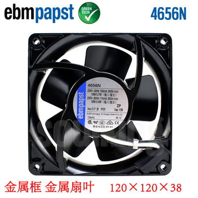 新款4650N-风机ebm12038