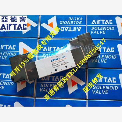 新款AIRTAC亚德客4V330C/