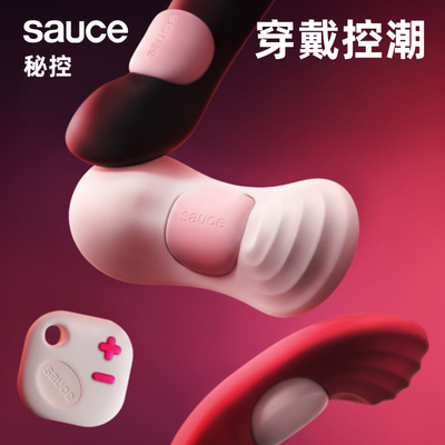 Sauce非理性秘控跳蛋外出穿戴玩具女性异地远程遥控蜜密控蝴蝶结