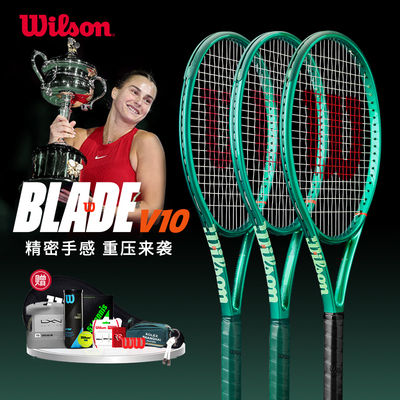 威尔胜baldeV10网球拍新款