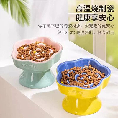德国高颜值慢食碗防噎缓食陶瓷