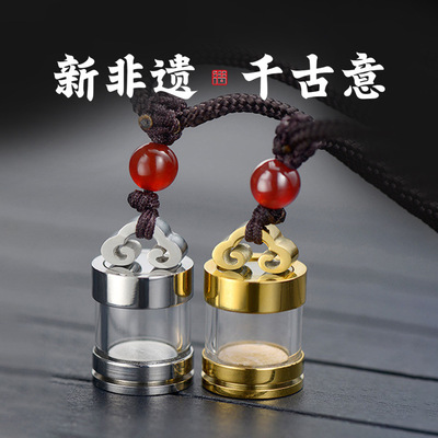 钛钢空心吊坠可打开放朱砂挂件水晶吊坠嘎乌 不绣钢DIY配件