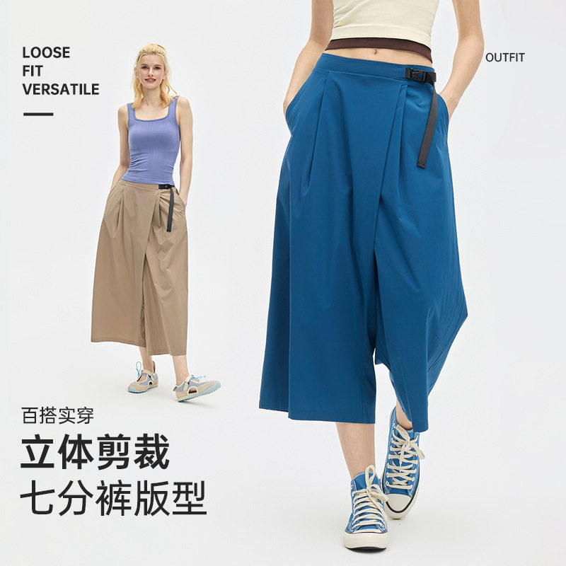 2026年新款女简约宽松纯色配腰带休闲减龄七分裤潮百搭