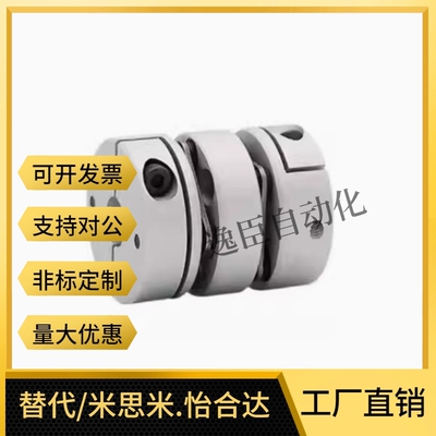 GCPW33/20/26/29/39-5/6/8/10/12/14/20/22联轴器GCPSW/GCPWWK